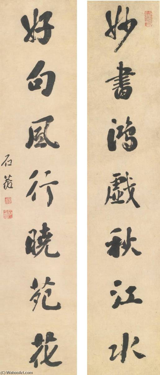 COUPLET IN RUNNING SCRIPT by Liu Yong Liu Yong | ArtsDot.com