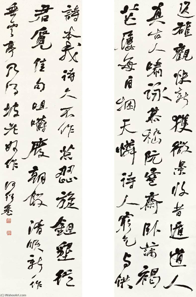 Paintings Reproductions POEM IN XINGSHU by He Shaoji (1799-1873 ...