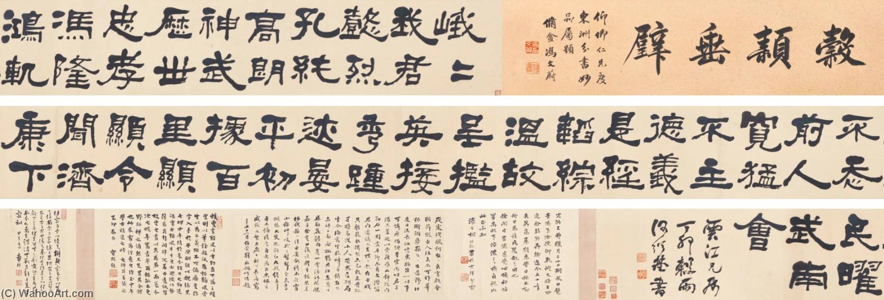 Artwork Replica | CALLIGRAPHY IN CLERICAL SCRIPT by He Shaoji (1799 ...