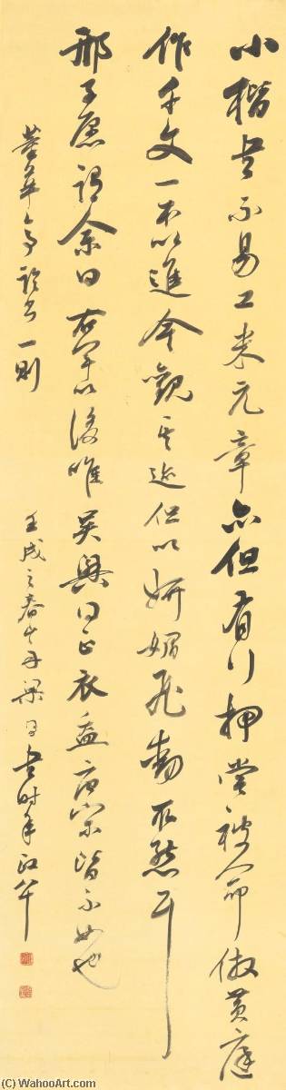 Order Artwork Replica CALLIGRAPHY IN CURSIVE SCRIPT by Liang Tongshu ...