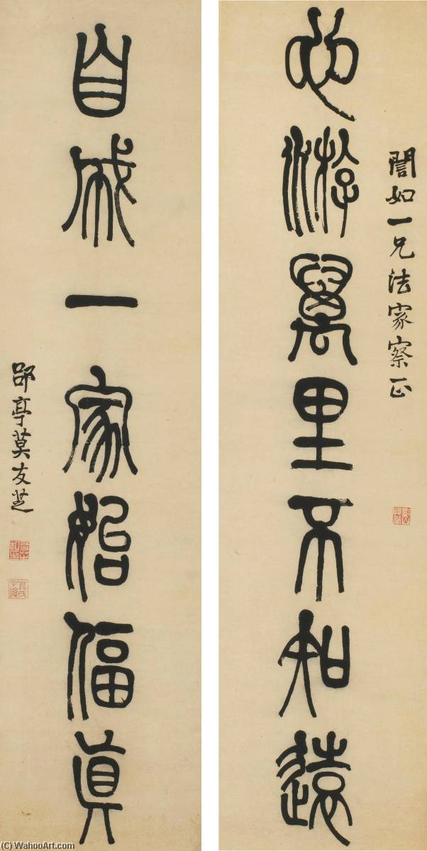 CALLIGRAPHY COUPLET IN SEAL SCRIPT by Mo Youzhi Mo Youzhi | ArtsDot.com