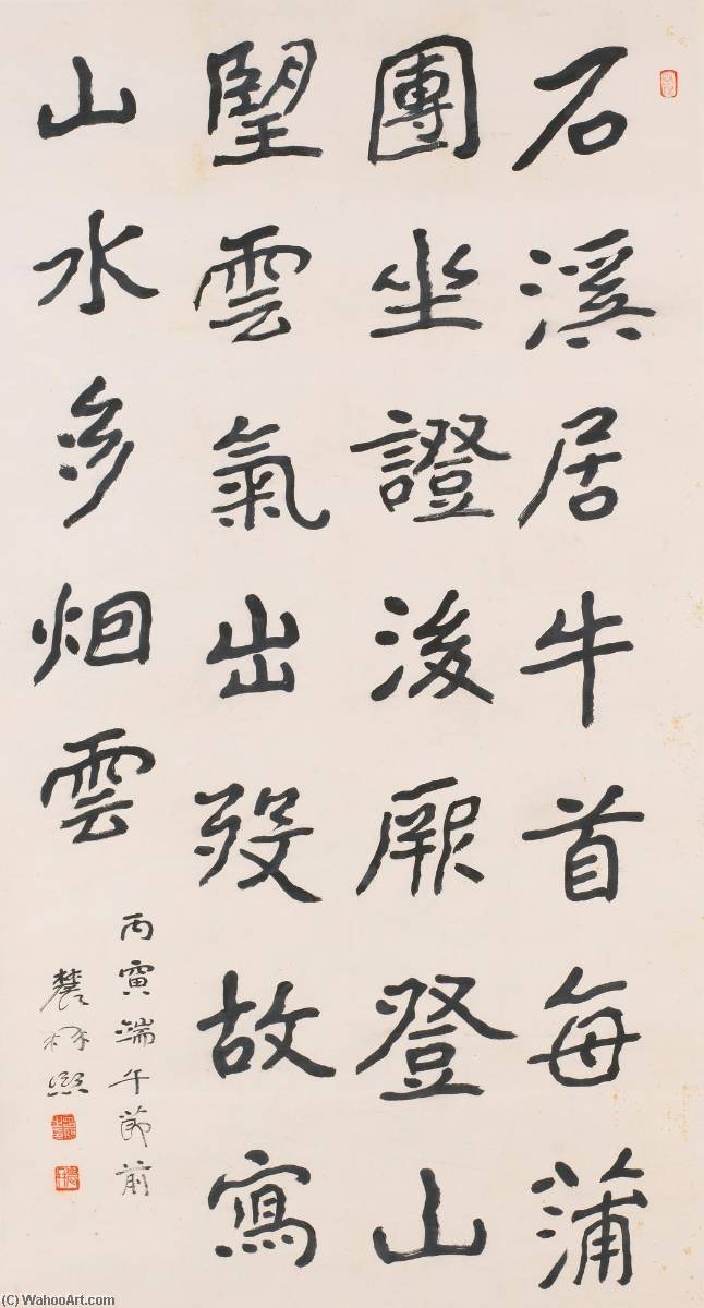 CALLIGRAPHY IN RUNNING SCRIPT by Zeng Xi Zeng Xi | ArtsDot.com